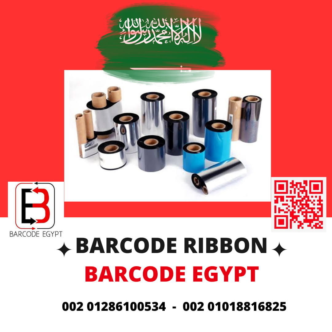 Barcode Ribbon in Saudi Arabia – Barcode Egypt