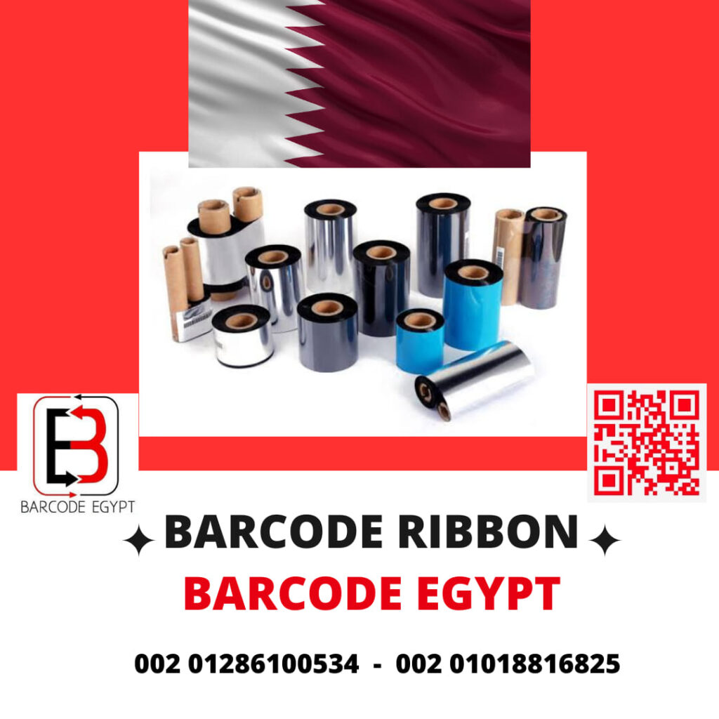 ريبون باركود فى قطر – Barcode Egypt