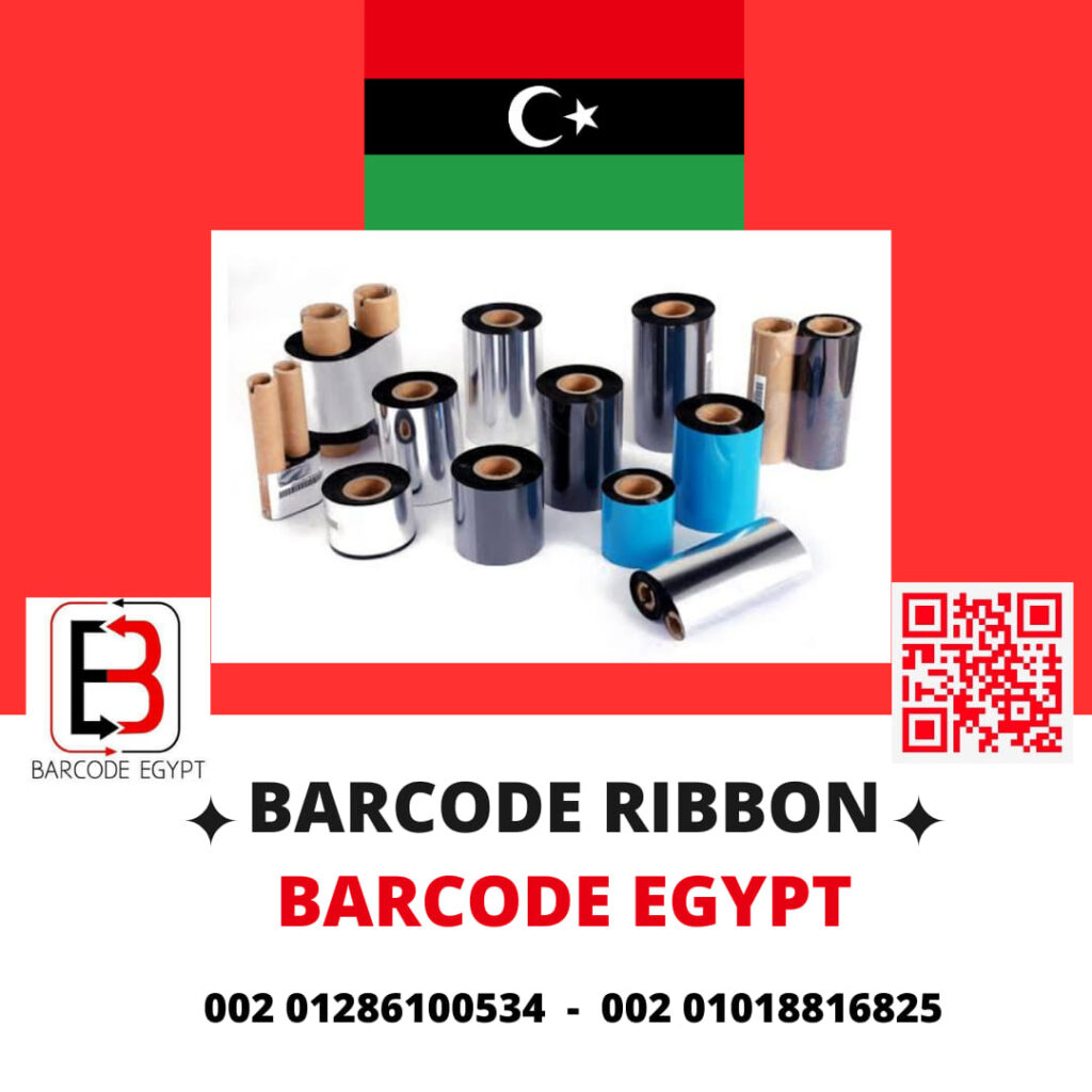Barcode Ribbon in Libya – Barcode Egypt
