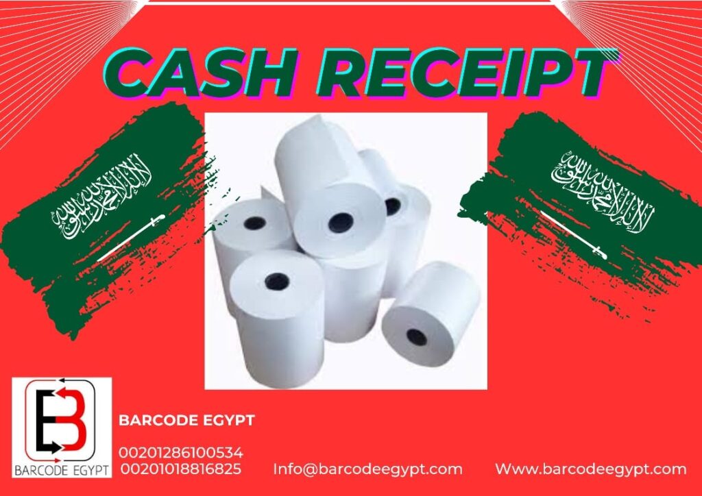 POS paper rolls and ATM paper rolls in Saudi Arabia – Barcode Egypt